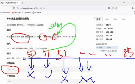 零基础c语言学习，第32课：枚举（循环） 是琦琦老师啊 是琦琦老师啊 哔哩哔哩视频