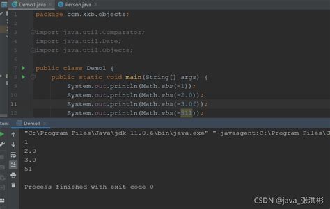 Java Math 类关键方法详解与示例 Csdn博客