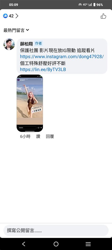 認真回 就我的認知臉書很難有那種東西 所以我剛剛去查了那個社團 根本沒有你認為的那些東西 裡面都是機器人跟被騙進去的中年阿北在發一堆正常尺度的