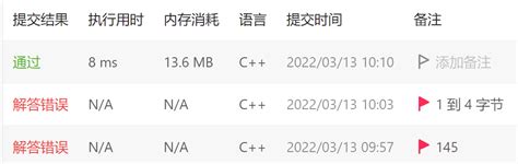 Leetcode 393 Utf 8编码验证 阿里云开发者社区