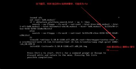 linux centos7 忘记密码 and 修改密码 腾讯云开发者社区 腾讯云