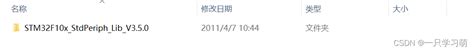 Stm32官方固件库下载并且新建自己的工程stm32固件库下载 Csdn博客 Stm32官方固件库下载并且新建自己的工程stm32固件库下载 Csdn博客