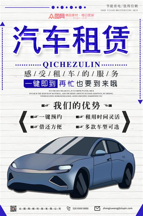 维修广告海报素材 维修广告海报模板 维修广告海报图片免费下载 设图网