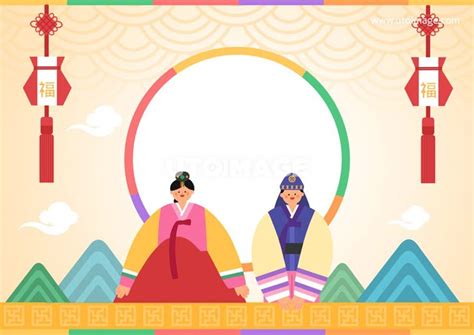 명절쿠폰이벤트 007 Spai413 유토이미지 일러스트 명절 전통 한가위 신년 설 한국 민속 신정 구정