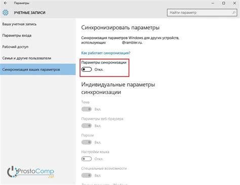 Как в Windows 10 настроить параметры конфиденциальности