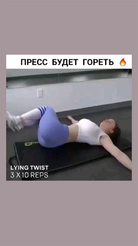 Заставляем пресс работать 🔥🔥🔥 Тренировка для полных Тренировки