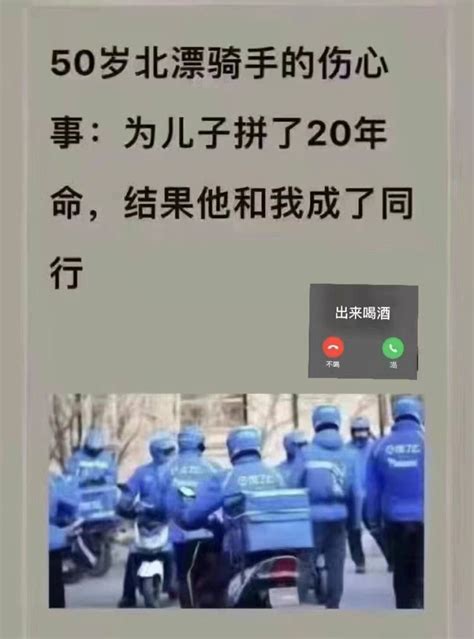 湘女 On Twitter 子承父业还是【上阵父子兵】