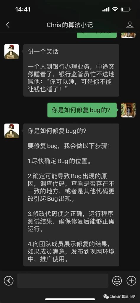 不用注册就可以玩chatgpt了 墨天轮