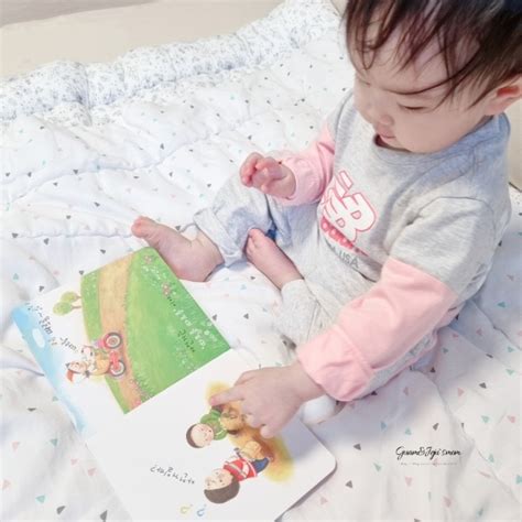 12개월 아기 그림책 사랑둥이 아기 수면교육습관에 굿 네이버 블로그