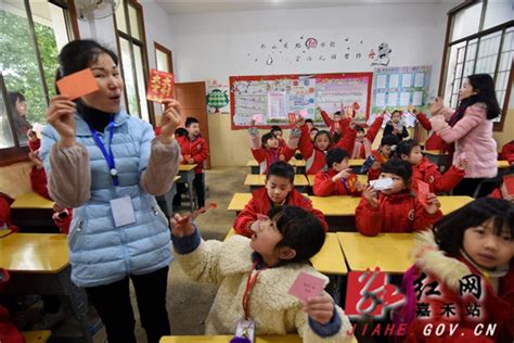 群英学校励志红包迎开学 部门动态 嘉禾网