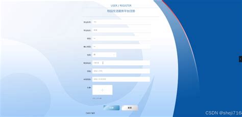 开题 Flask框架校园生活服务平台7r53f（程序论文python） Csdn博客