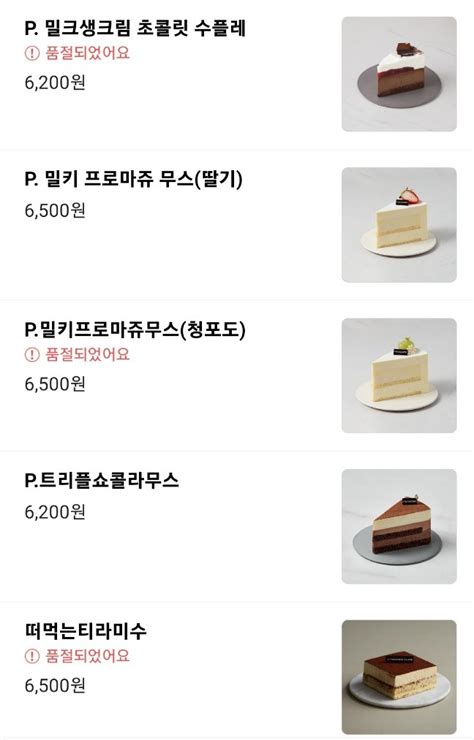 투썸플레이스 홀케이크 추천 마이투썸하트 케이크 칼로리와 가격 조각케익 종류 네이버 블로그