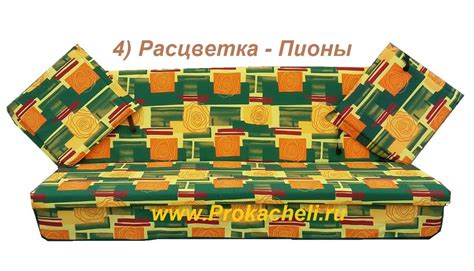 Купить комплект новых подушек \ матрасов для садовых качелей Варадеро ...