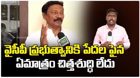 Tdp Mla Candidate Gadde Ramamohan Rao Face To Face Vijayawada