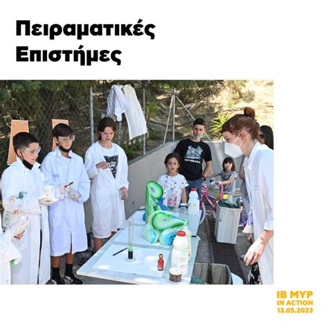 Ib Myp In Action Cgs