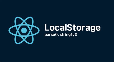 React Localstorage 데이터저장 Parse Stringfy