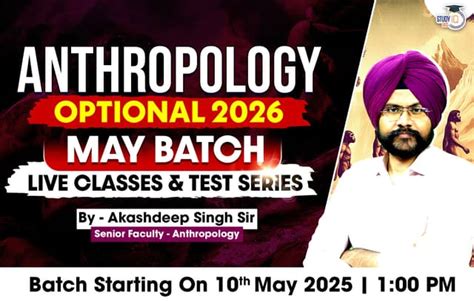 70th Bpsc Preparation Tips 2024 Check Rules To Crack Bpsc Exam