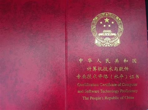 我是如何通过高级系统架构师软考的 Csdn博客