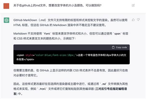 【markdown】markdown语法兼容githubandcsdnandtypora 极客之音