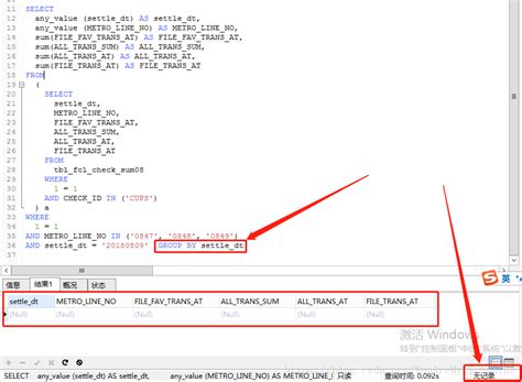 Sql 使用聚合函数查出来null值，size1判断后取值空指针异常，解决方法。size Sql Csdn博客
