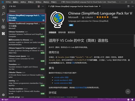 Vscode搭建python环境及远程调试方法vscode Attach Python Csdn博客
