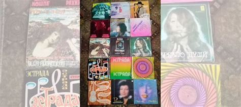 Виниловые пластинки купить в Омске | Хобби и отдых | Авито
