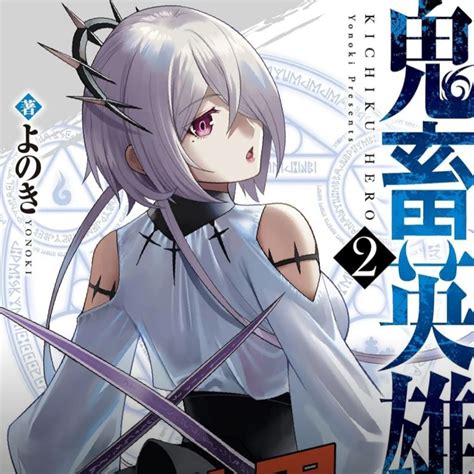 Sổ Tay Anh Hùng Incubus Ecchi Nhật Shopee Việt Nam