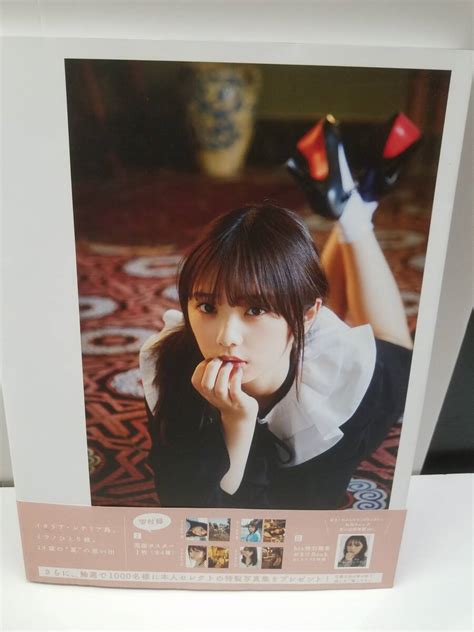 Yahoo オークション 中古写真集 9784334902513 与田祐希2nd写真集 無