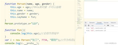 Js 原型 Prototype 对象prototype相当于公共区域 共有的属性和方法添加区域js 对象原型方法就是公有方法吗 Csdn博客