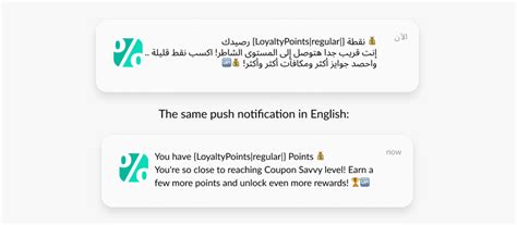 Personalized Push Notifications For 5x Roi In 2025