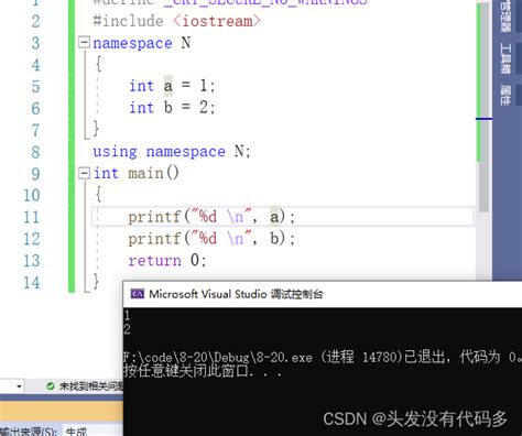 c ——关键字 命名空间 输入and输出 缺省参数 函数重载 引用 dword ptr [变量名] csdn博客