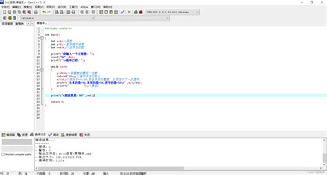 C语言整数求逆 CSDN博客