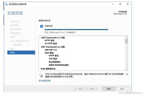 安装Windows Server IIS的详细步骤图文讲解跟着步骤来确保安装的IIS服务可以正常的使用安装IIS 详细解析