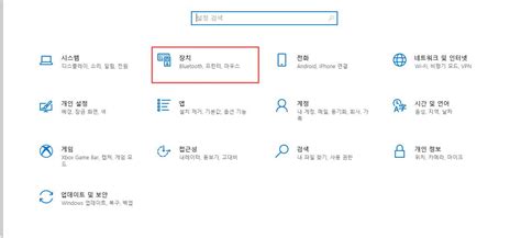윈도우10 Win10 기본프린터 설정 방법