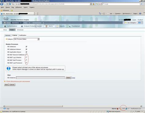 Ise Default Settings For Ise Process Status Cisco Community
