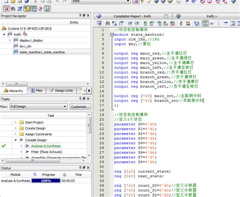 交通灯控制器带左转灯verilog代码quartus仿真 eda交通灯控制器设计verilog csdn博客