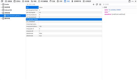 浏览器缓存 javascript 操作 js 浏览器缓存 csdn博客