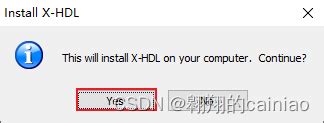 X HDL软件 VHDL转verilog verilog转VHDL xhdl CSDN博客