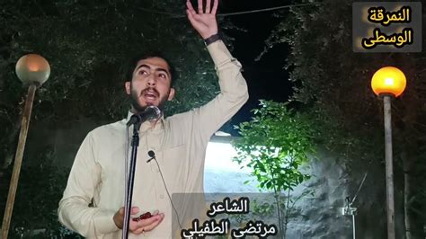 مشاركة الشاعر مرتضى الطفيلي في المجلس التابيني لذكرى استشهاد أمير