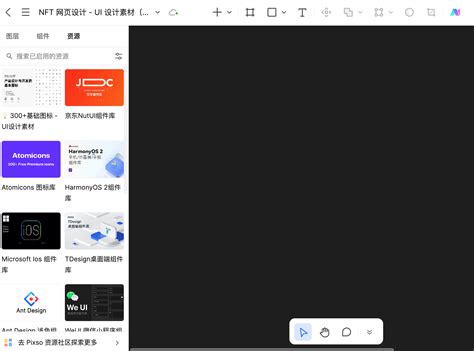 新手必看！超全面的web端界面设计规范
