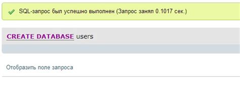 Как переименовать таблицу в Mysql