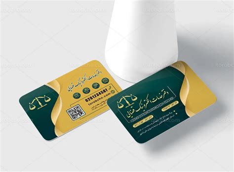 طرح کارت ویزیت دفاتر خدمات الکترونیک قضایی گرافیک با طعم تربچه