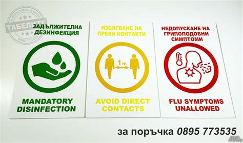 комплект указателни табели Рекламни продукти и съоръжения Шумен Информираме ви че про