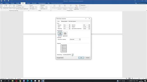 Как в ворде сделать альбомный лист в 2023 году Youtube