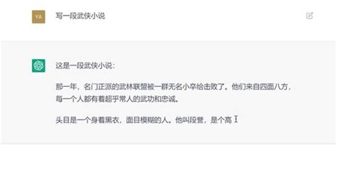 Chatgpt 从gpt 35到gpt 4，探索语言模型的演进之路chatgpt35模型参考量 Csdn博客