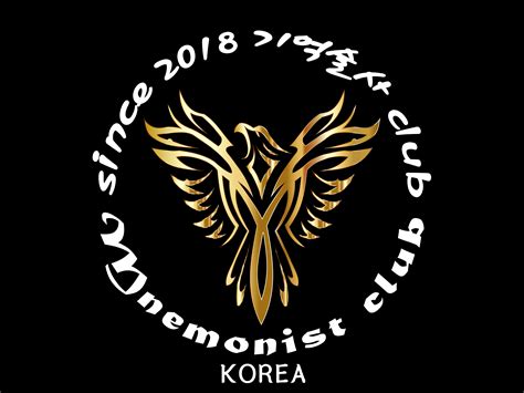 기억의 궁전 기억력스포츠암기법기억법기억술공부법학습법 Band