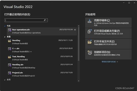 软件工程作业第一次作业 CSDN博客