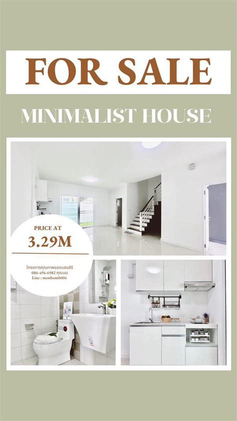 ขายทาวน์โฮม 2 ชั้น หมู่บ้านฮาบิทาวน์ วัชรพล ทำเลดีๆกับสังคมที่น่าอยู่ โครงการคุณภาพของแสนสิริ