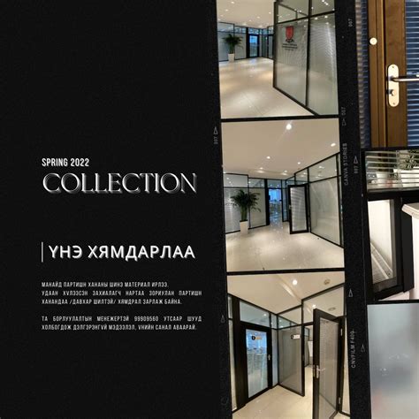 💥 ПАРТИШН ХАНА ХЯМДАРЛАА💥 🔊 Тусгаарлах шилэн хана Facebook