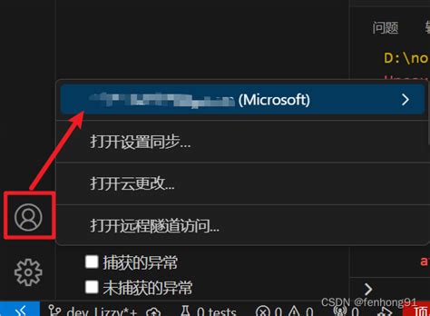Vscode 编译工程问题总结the Path Argument Must Be Of Type String Or An I Csdn博客